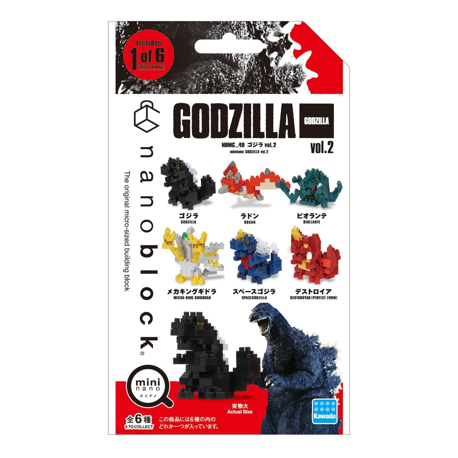 Nanoblock Godzilla Mininano Series 2 Mystery Pack (1 RANDOM Figure ...