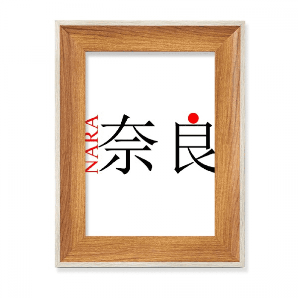 Nara Japaness City Name Red Sun Flag Desktop Wooden Photo Frame Display ...