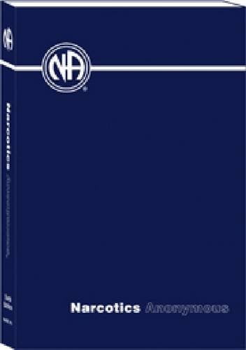 Pre-Owned Narcotics Anonymous Basic Text 6th Edition Hardcover ...