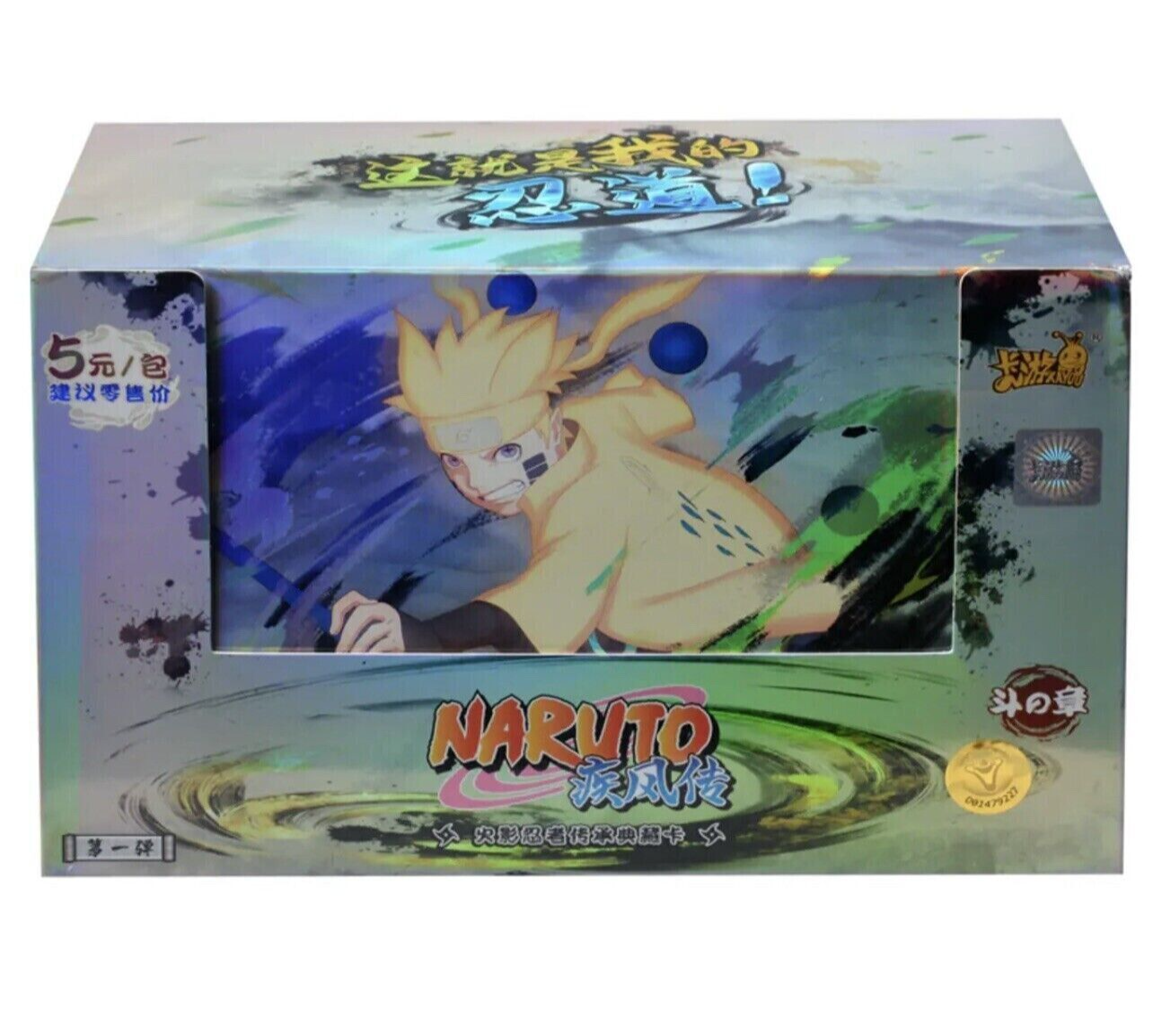 Naruto Kayou Booster Box Tier 3 Wave 1 Official Anime Cards TCG CCG ...