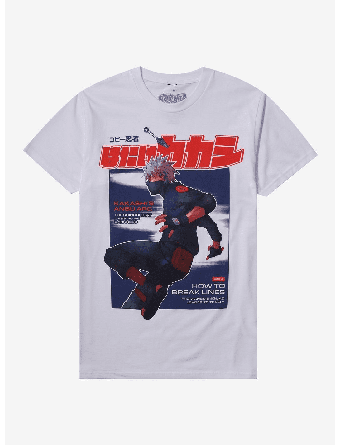 Naruto Shippuden Kakashi Magazine Cover T-Shirt - Walmart.com
