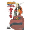 Naruto: The Official Character Data Book: Naruto: The Official ...