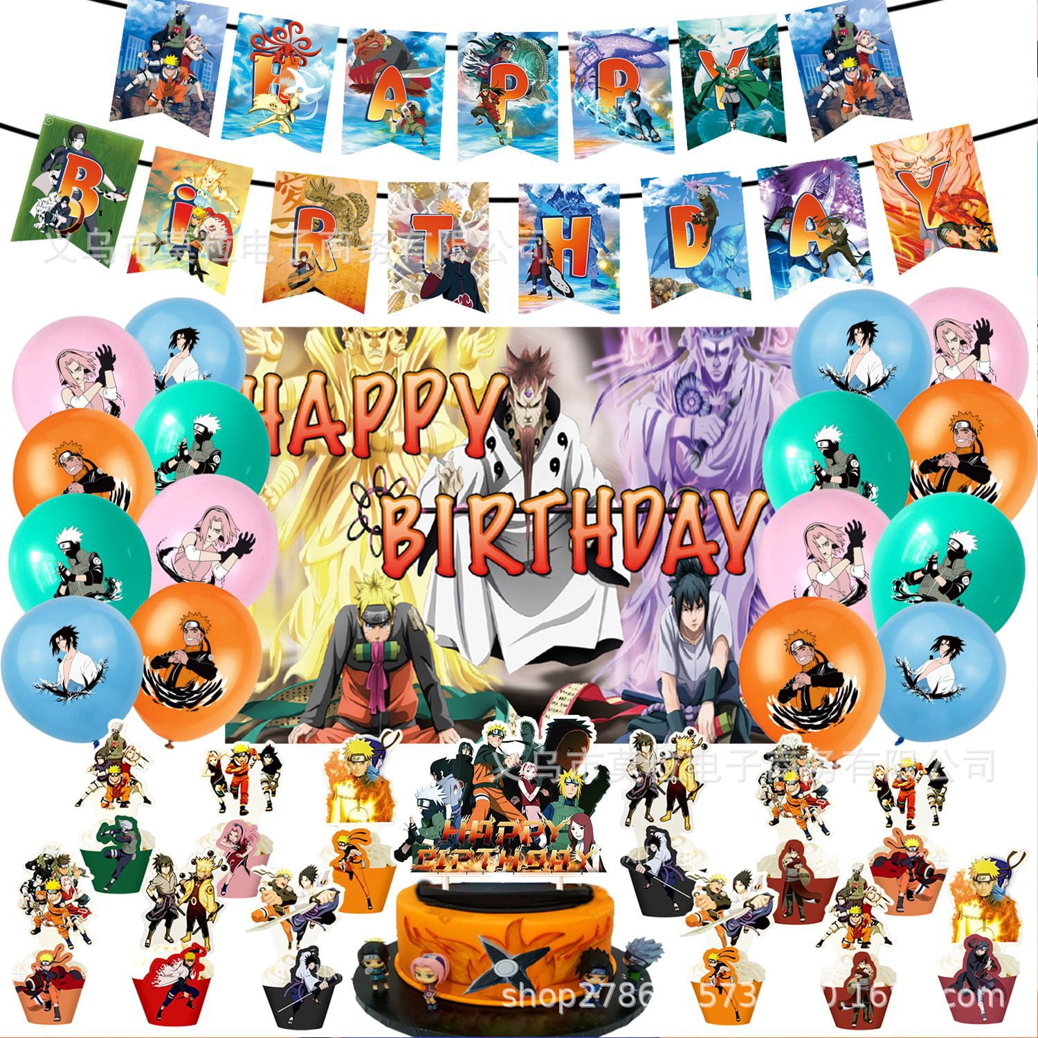 Naruto birthday party balloon, birthday balloon set, party balloon ...