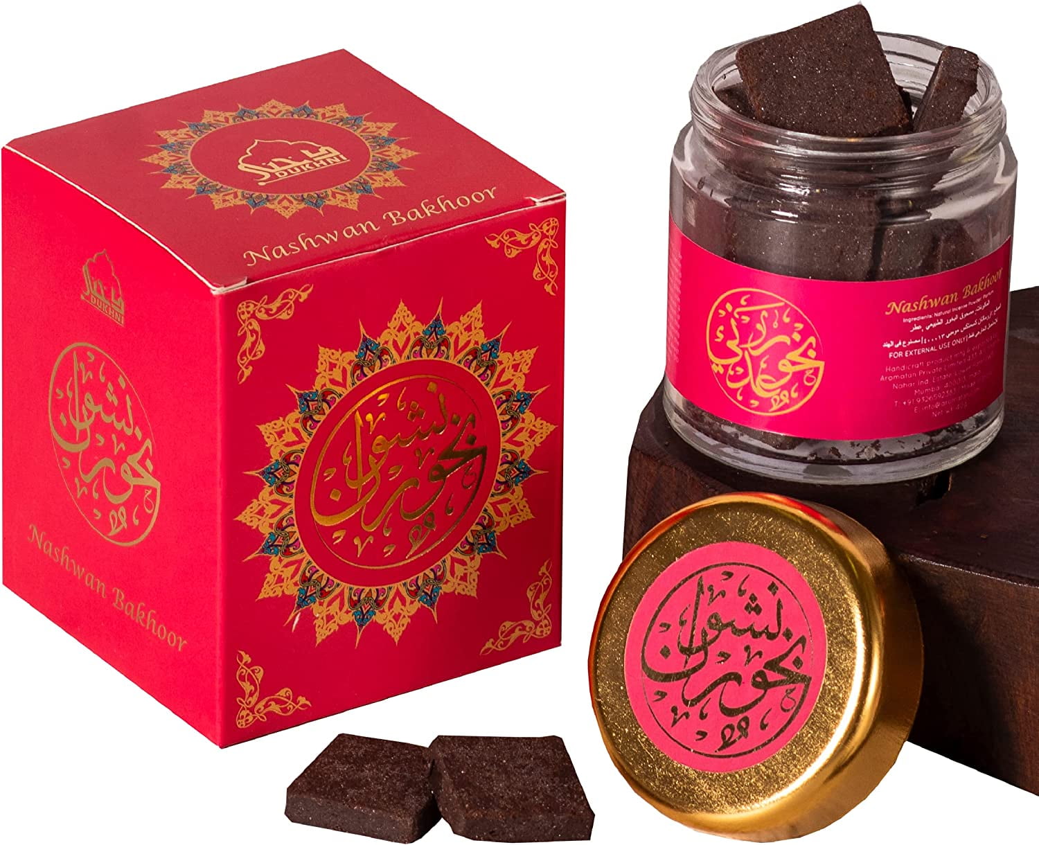Dukhni Nashwan Bakhoor, Yemeni Oud Bakhoor | Arabic Incense for ...