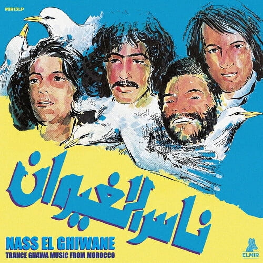 Nass El Ghiwane - Trance Gnawa Music From Morocco - Music & Performance ...