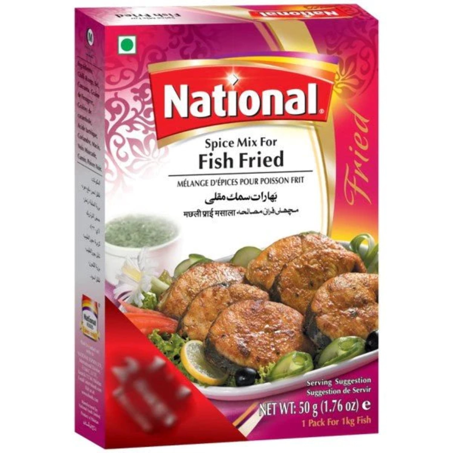 National Spice Mix For Fish Fried 50g/100g - Walmart.com