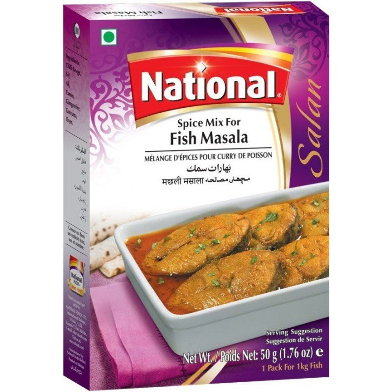 National Spice Mix For Fish Masala 50g/100g - Walmart.com