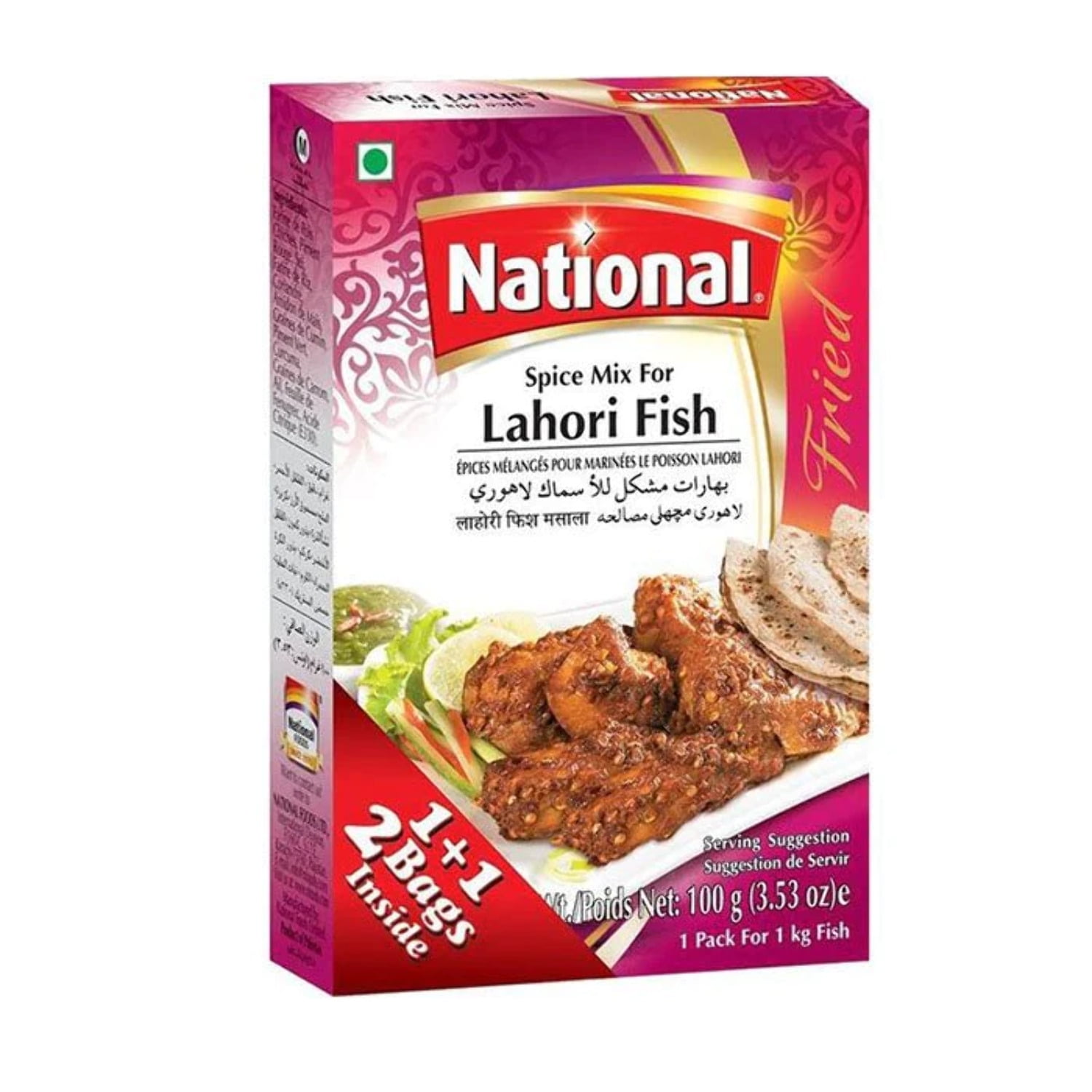 National Spice Mix For Lahori Fish 100g - Walmart.com