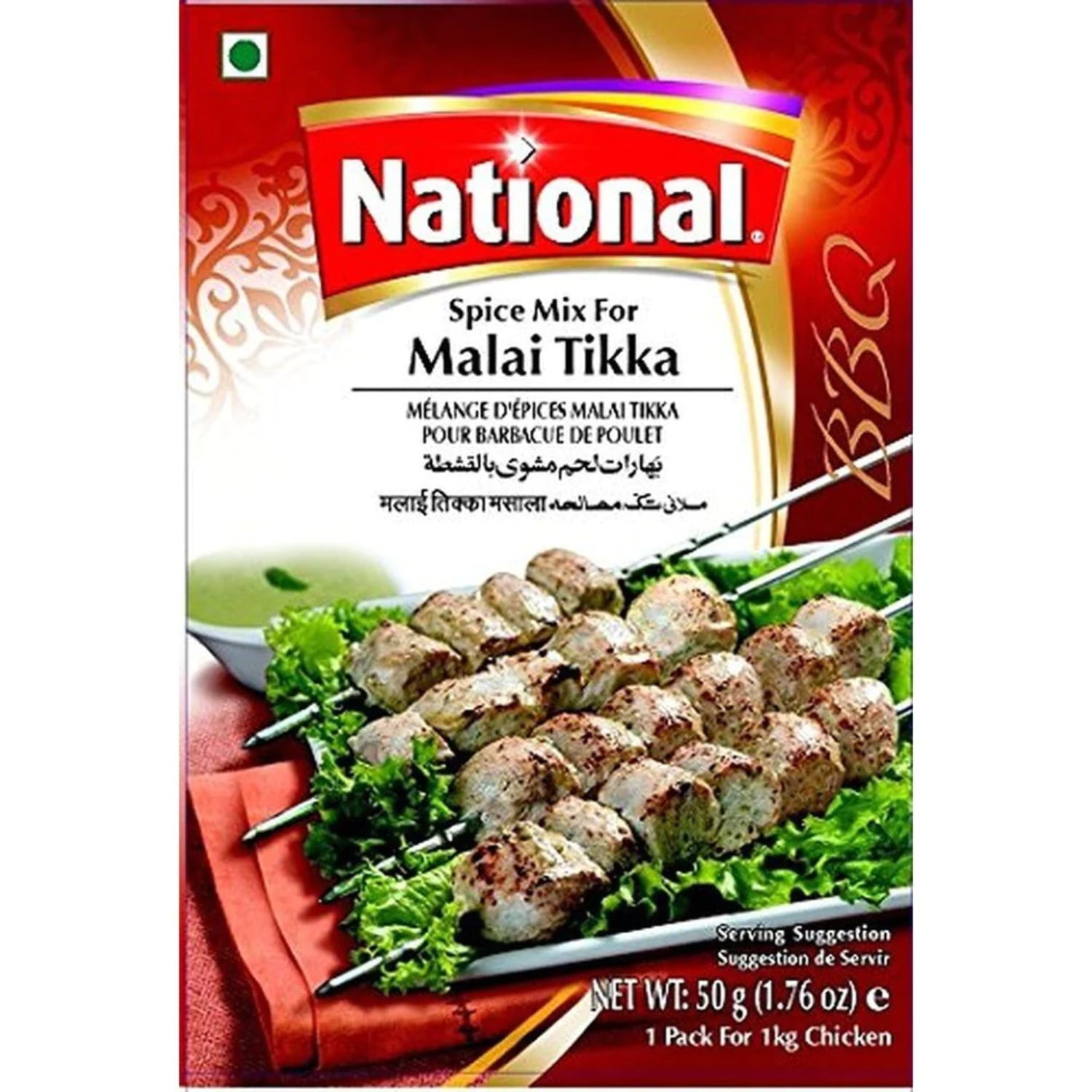 National Spice Mix For Malai Tikka 50g (Pack of 6) - Walmart.com