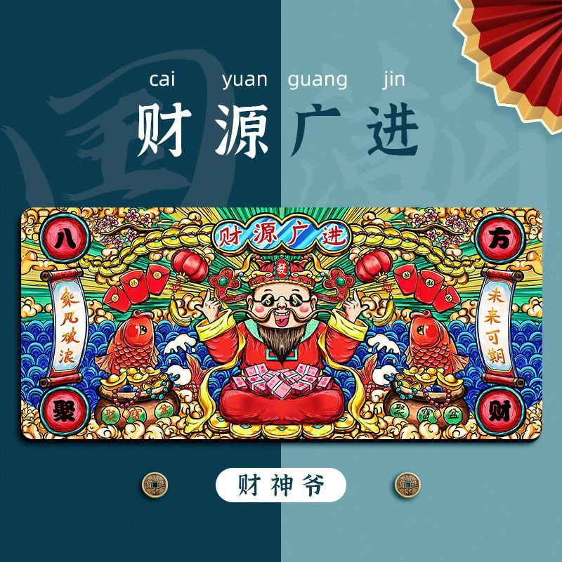 National Tide Super Large Game Mouse Pad Office Shortcut Key Computer ...