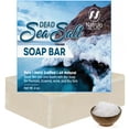 Natrulo Dead Sea Salt MMF7 Soap Bar for Face & Pure Organic All Natural ...