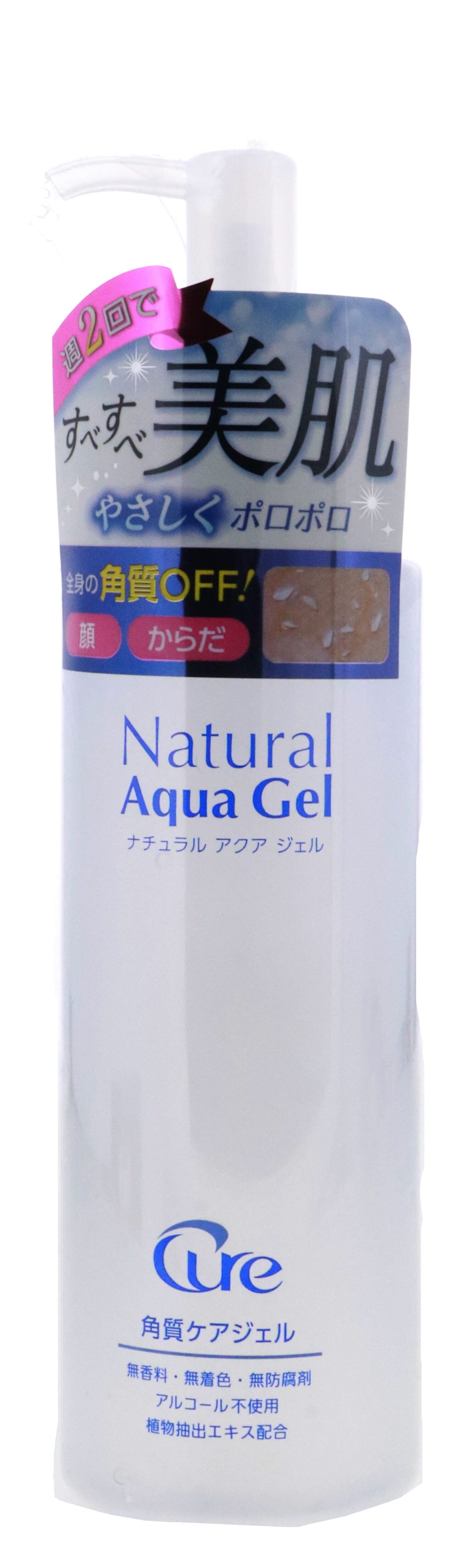 Cure Aqua Gel Gentle Exfoliator, 8.82 oz - Walmart.com
