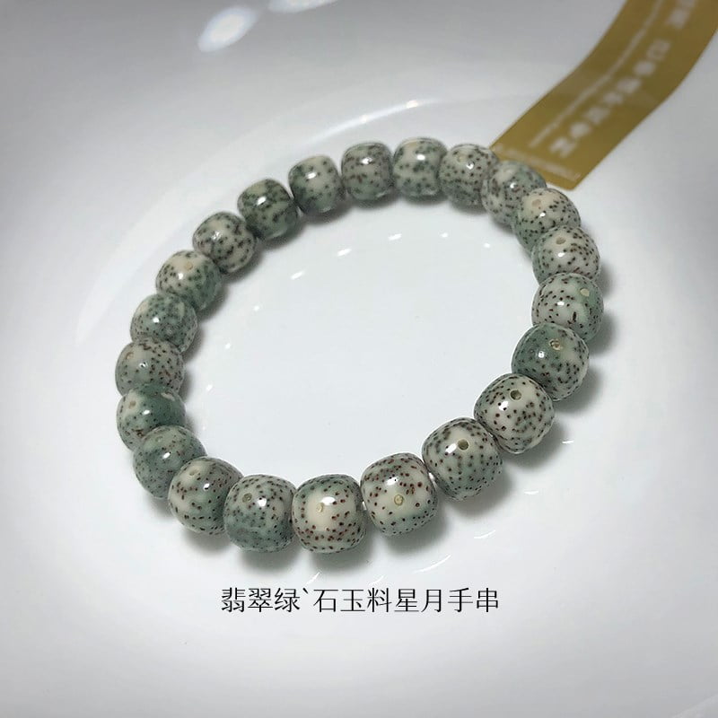 Natural Eco-Friendly Hainan Xingyue Bodhi Bracelet - Single Strand ...