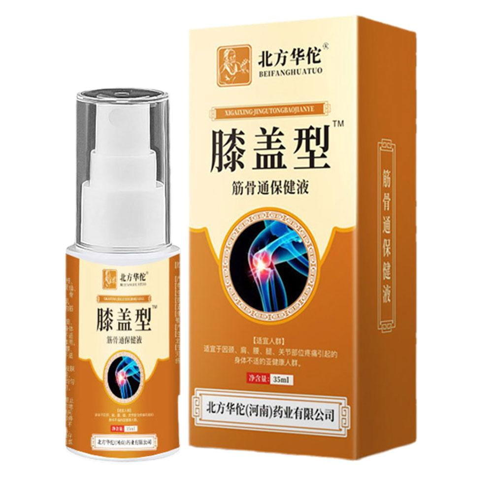 Natural Herbal Lumbar Spine Cold Gel Spray Joint Pain.Relief Supple ...