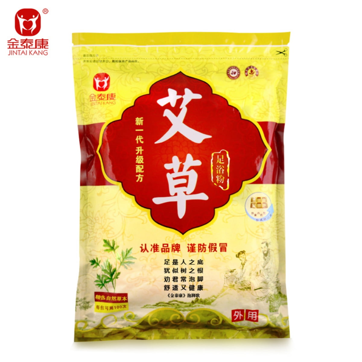 Natural Mugwort Herb Foot Soak Chinese Medicinal Wormwood Foot Bath Herbs Powder Feet Spa Soak