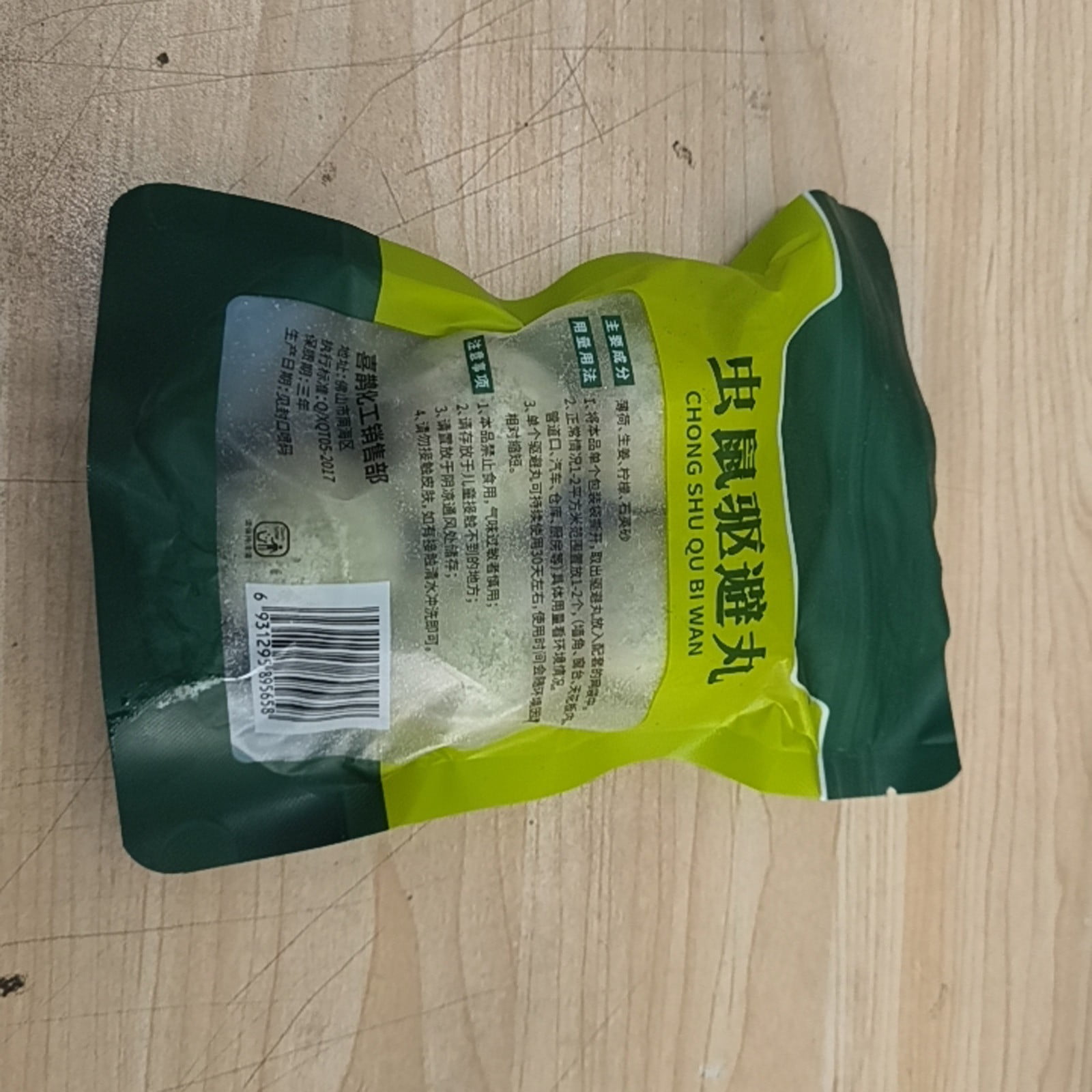 Natural Pest Repellent Balls Eco-Friendly Insect and Rodent Deterrent ...