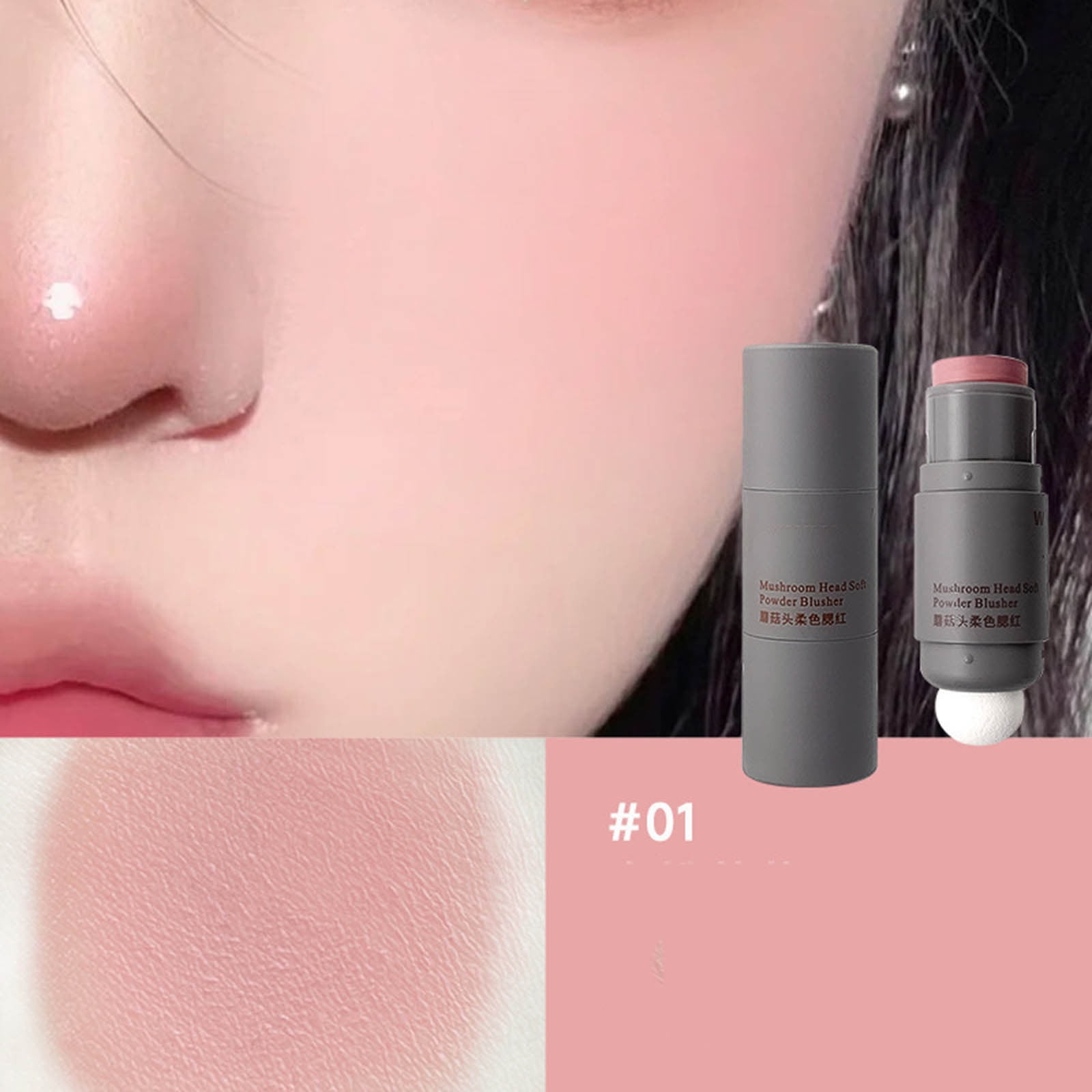 Natural Poke Blush Stick-Mushroom Head Powder Blusher for Soft ...