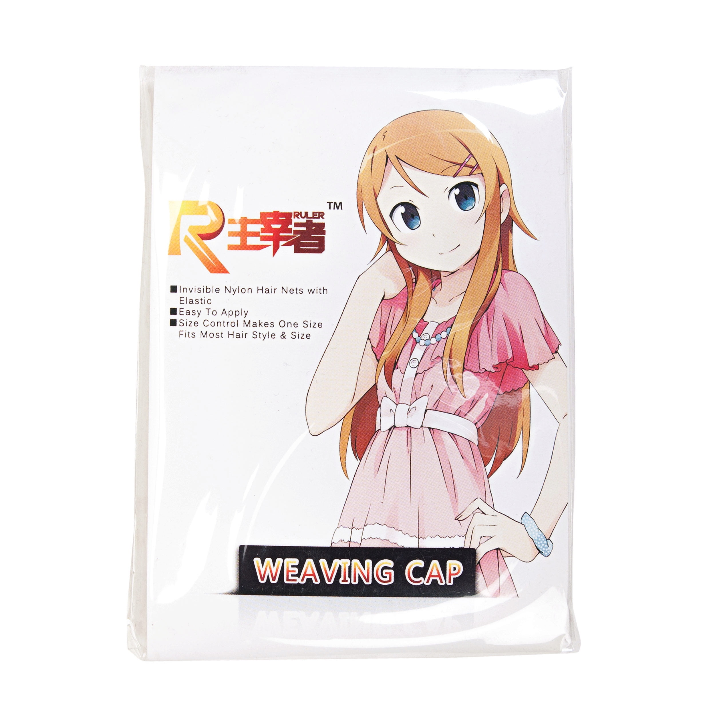 Natural Tan Wig Liner Mesh Cap Hair Net - Walmart.com