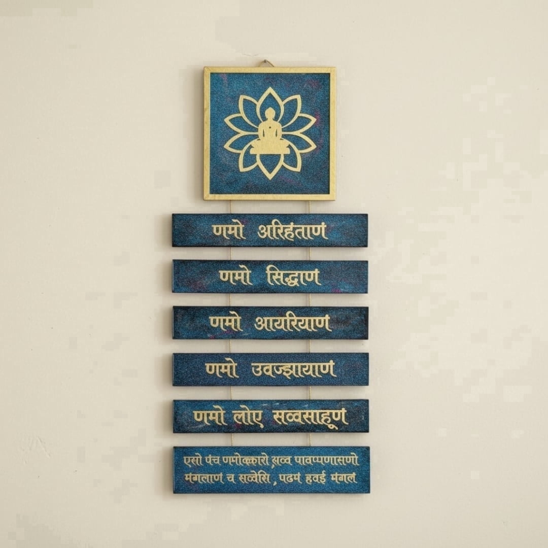 Navkar Mantra Wall Hanging – Housewarming & Festival Gift, Spiritual ...