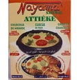 Nayama Attieke - Cassava Couscous - Pack of 4 - Walmart.com