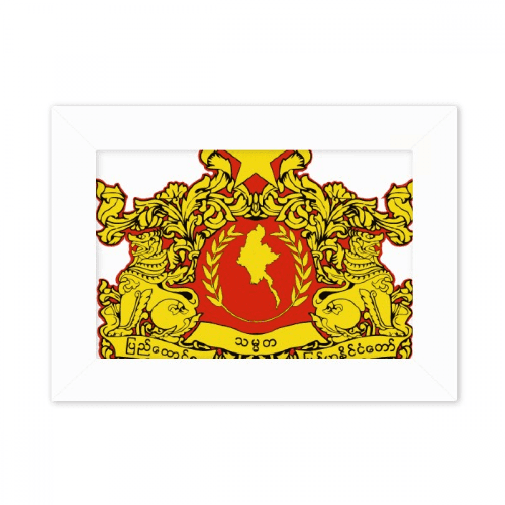 Naypyidaw Burma National Emblem Photo Mount Frame Picture Art Painting ...