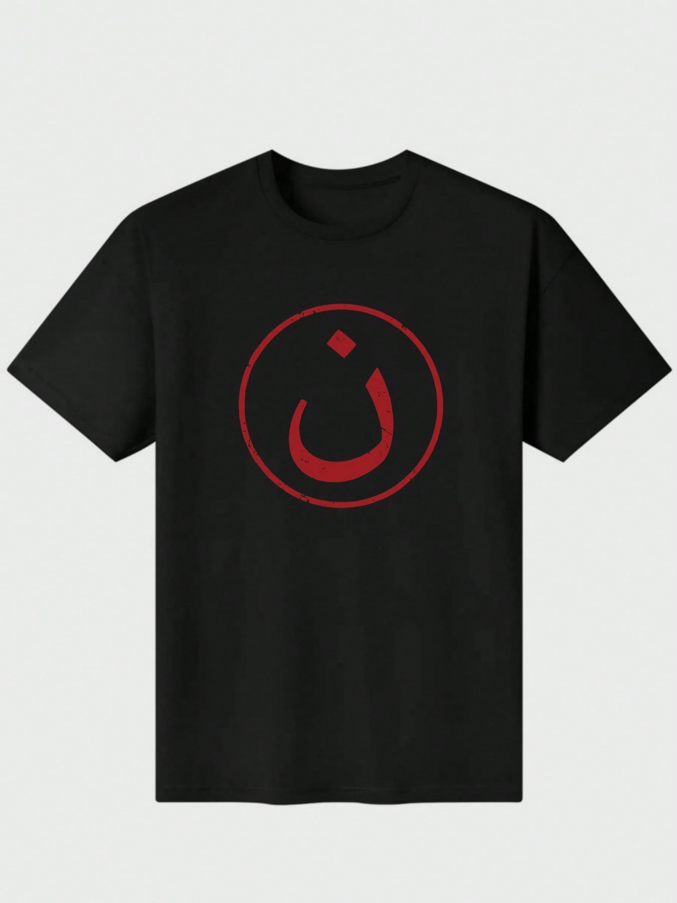 Nazarene N Christian in Arabic Symbol Casual Digital Print Pure Heavy ...