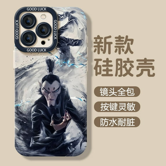Ne Zha Phone Case. For iPhone 12/13/14/15/16 (Pro,Plus,Promax) Ao Guang ...