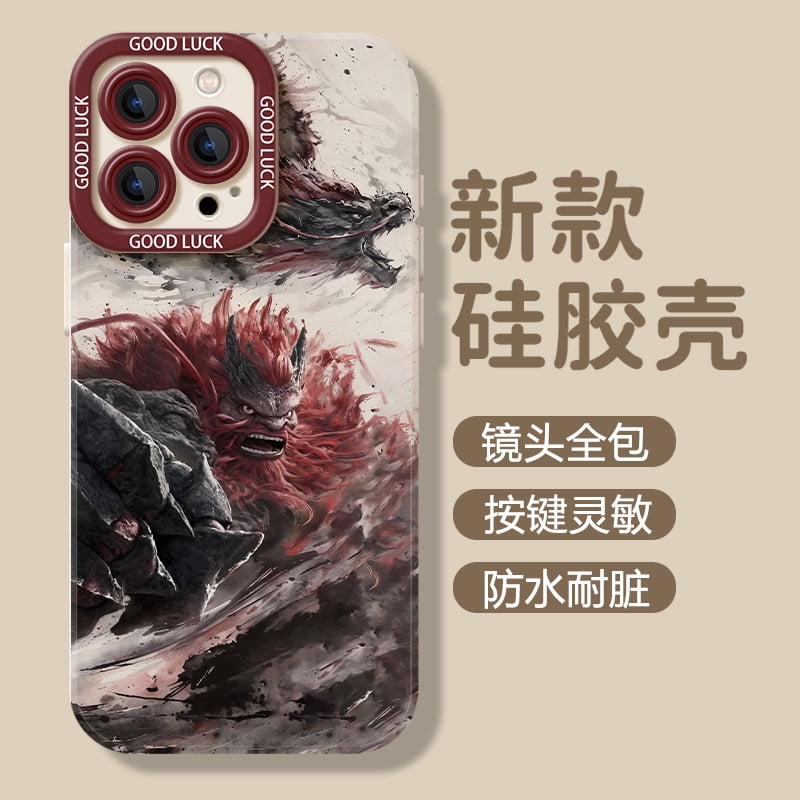 Ne Zha Phone Case. For iPhone 12/13/14/15/16 (Pro,Plus,Promax) Ao Guang ...