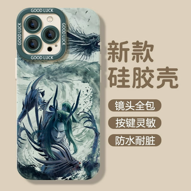 Ne Zha Phone Case. For iPhone 12/13/14/15/16 (Pro,Plus,Promax) Ao Guang,Ao bin,Shen Guangbao ...