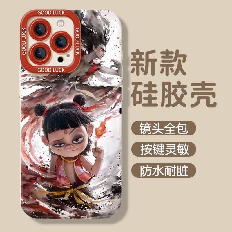 Ne Zha Phone Case. For iPhone 12/13/14/15/16 (Pro,Plus,Promax) Ao Guang ...