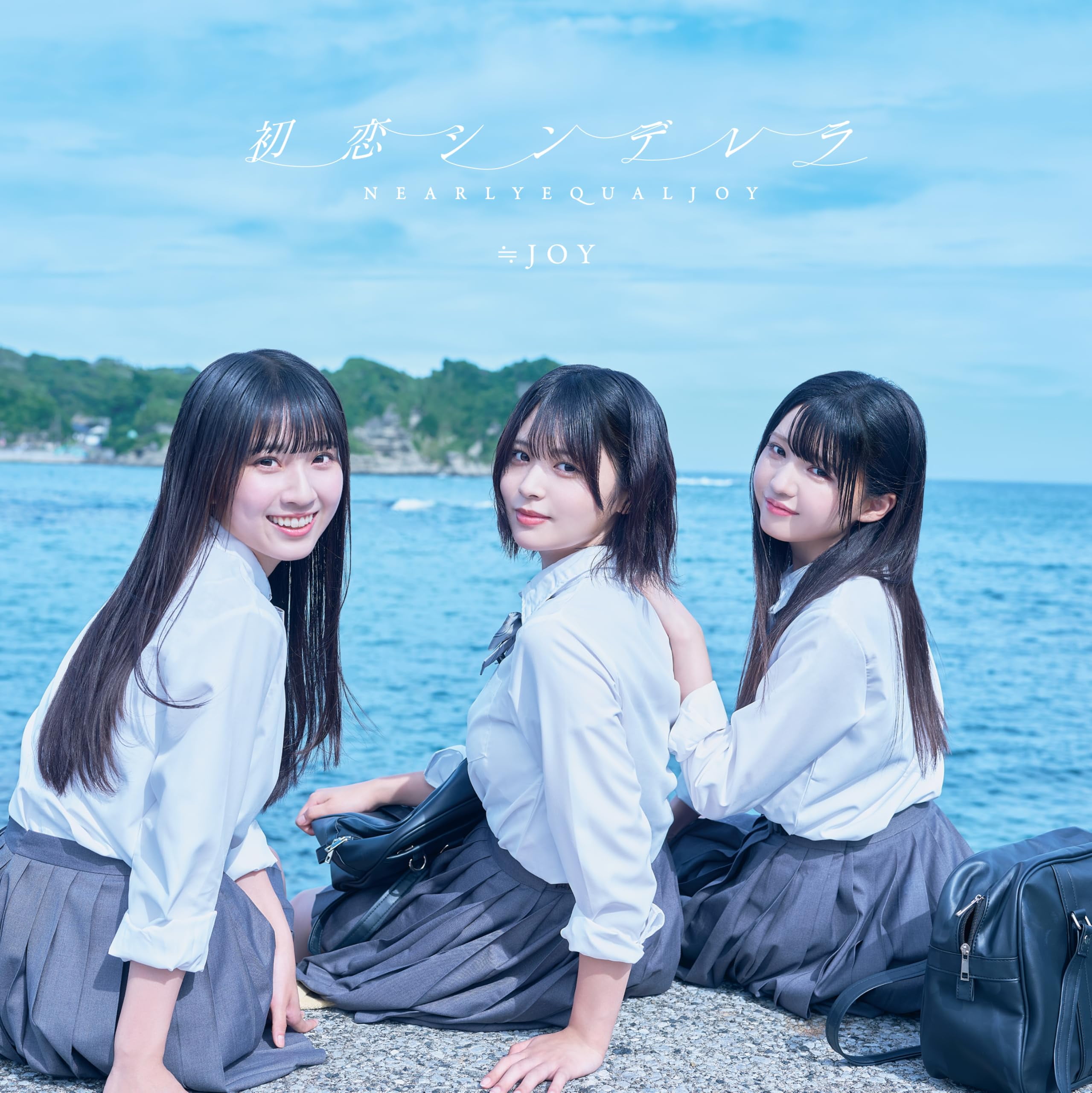 Nearly Equal Joy Hatsukoi Cinderella (CD) - Walmart.com