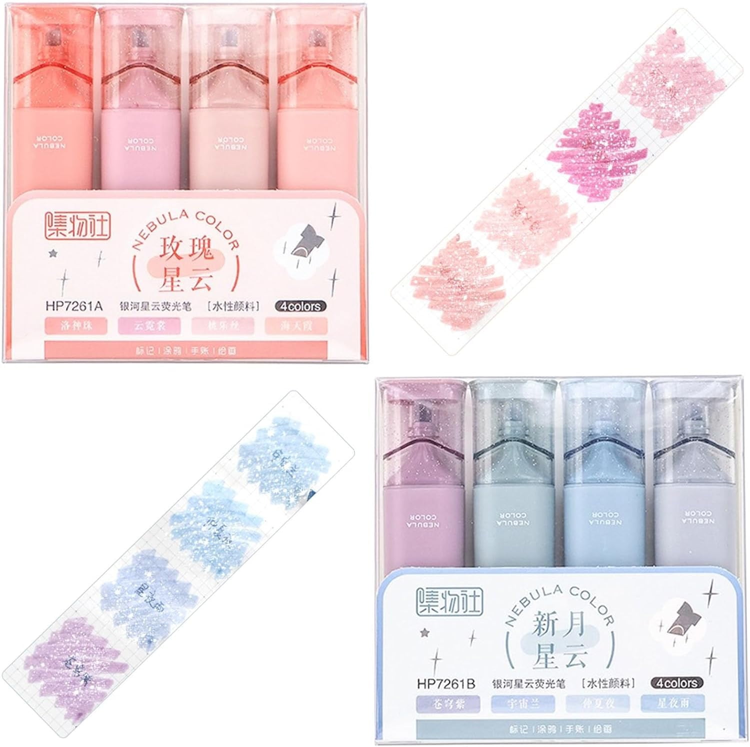 Nebula Color Glitter Highlighter,Line Width Smooth Glitter Highlighters ...