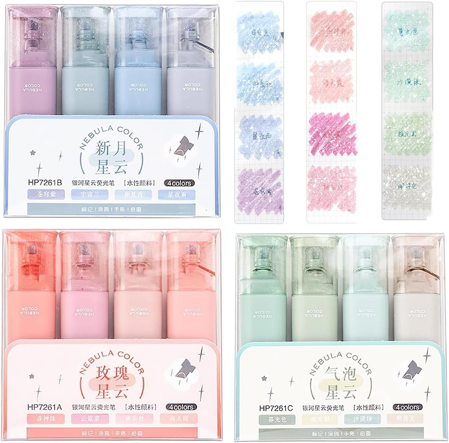 Nebula Color Glitter Highlighter,Line Width Smooth Glitter Highlighters ...