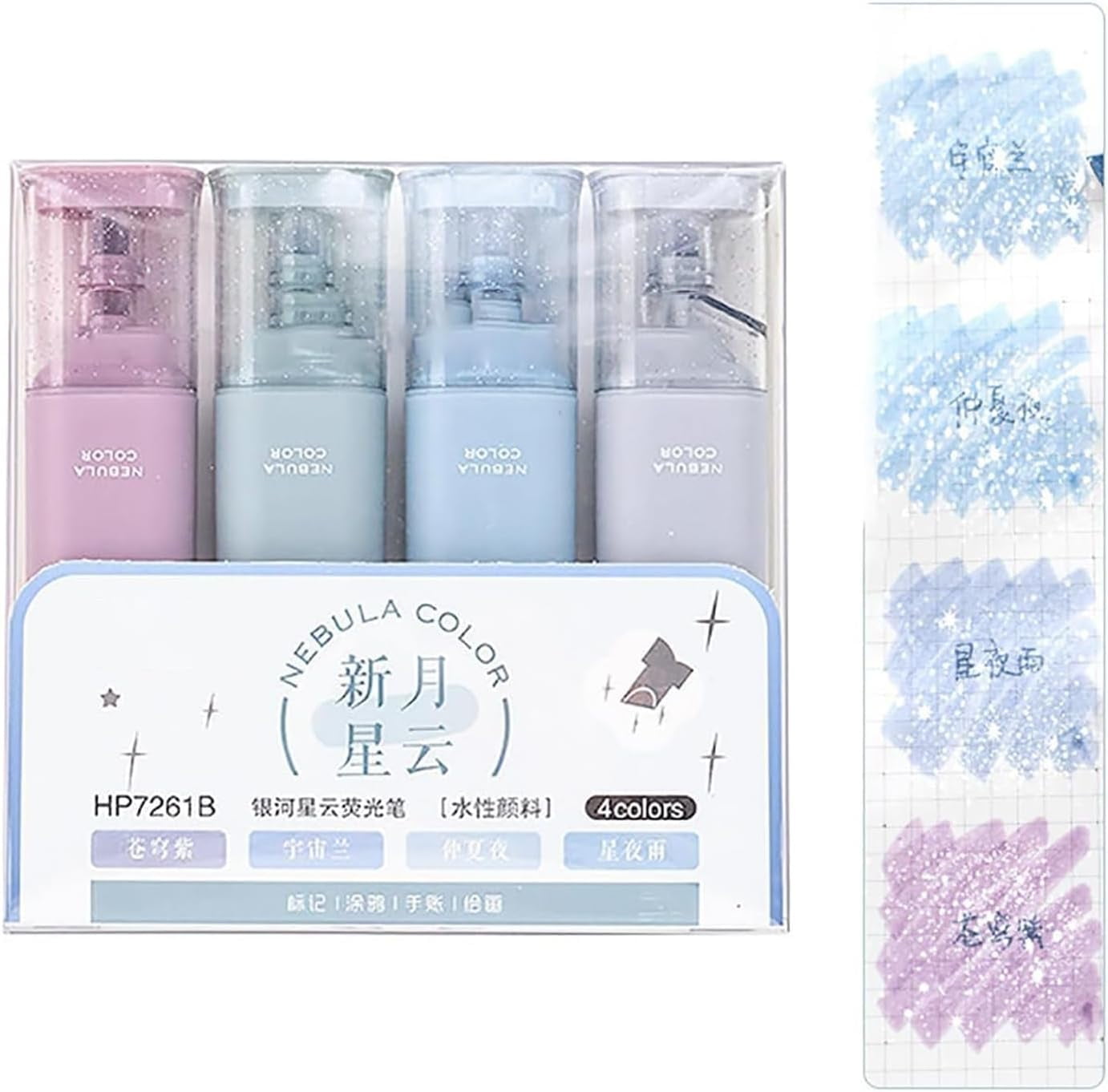 Nebula Color Glitter Highlighter,Line Width Smooth Glitter Highlighters ...