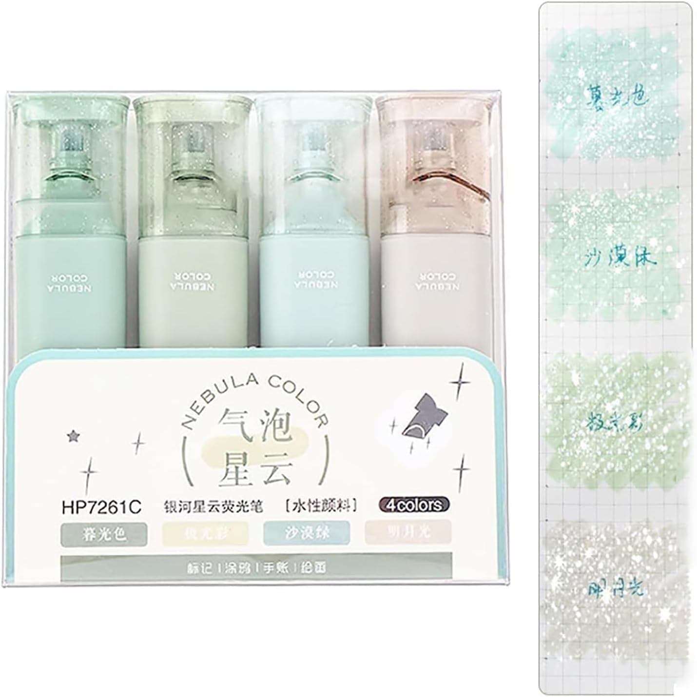 Nebula Color Glitter Highlighter,Line Width Smooth Glitter Highlighters ...