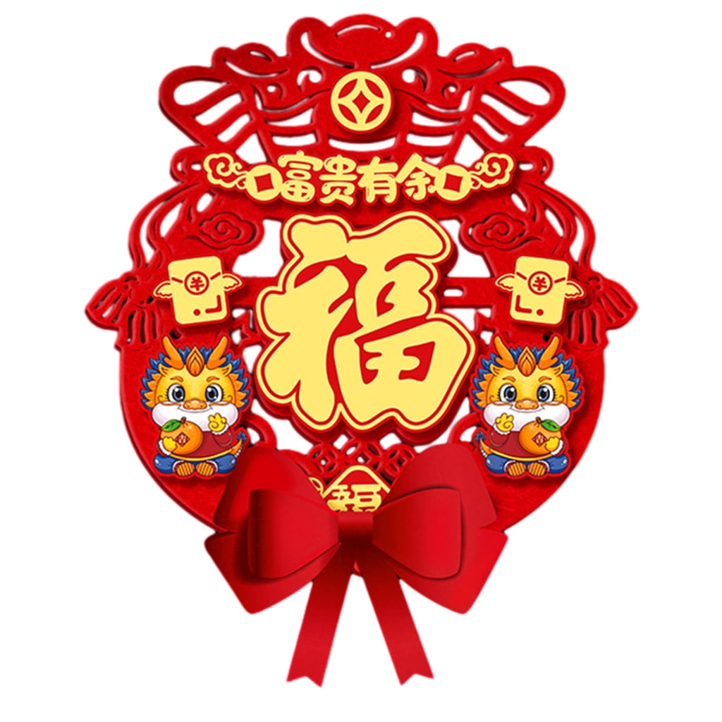 Necvior Dragon New Year Glass Window Door Stickers Waterproof and Fade ...