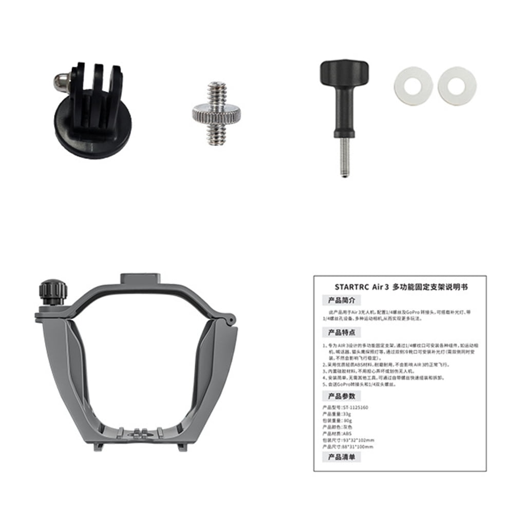 Necvior Extended Holder for Air3 Action Camera Holder Quadcopter Camera ...