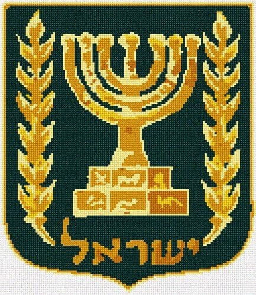 Needlepoint Canvas: Seal of Israel, 10" x 12" - Walmart.com