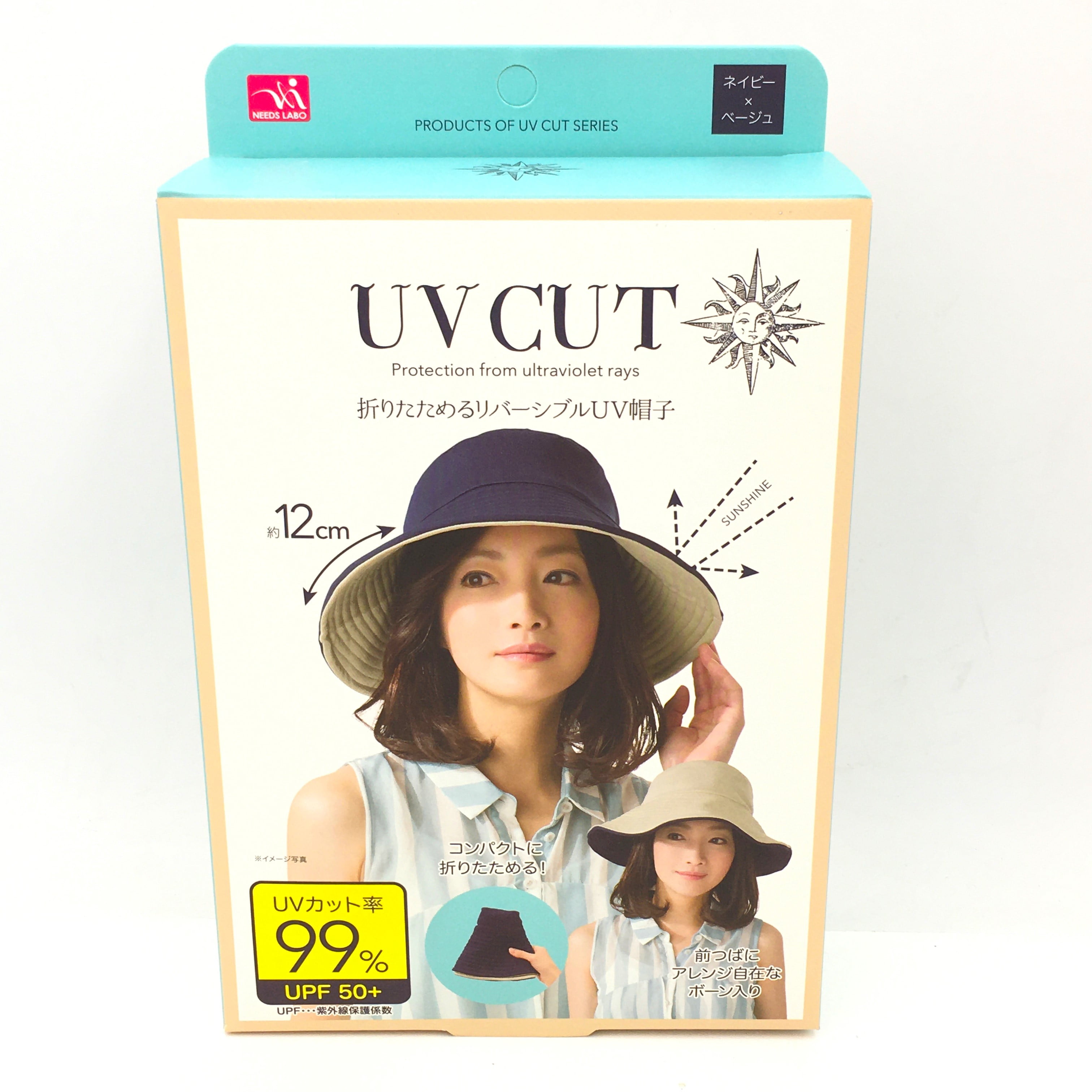 Needs LABO Foldable Reversible UV Hat 99% UV Cut Need - (Blue x Beige ...