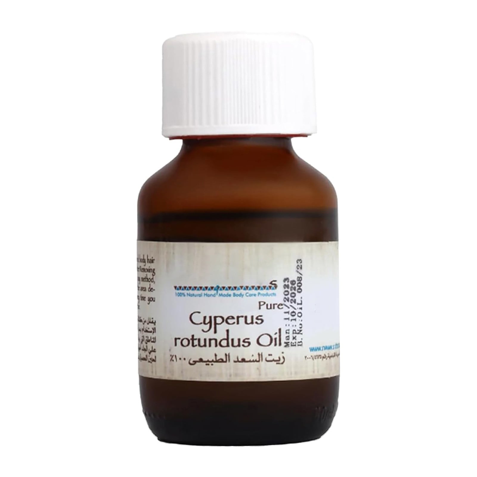 Nefertari Cattail Hair Removal Oil, Cyperus Rotundus Oil Cyperus ...