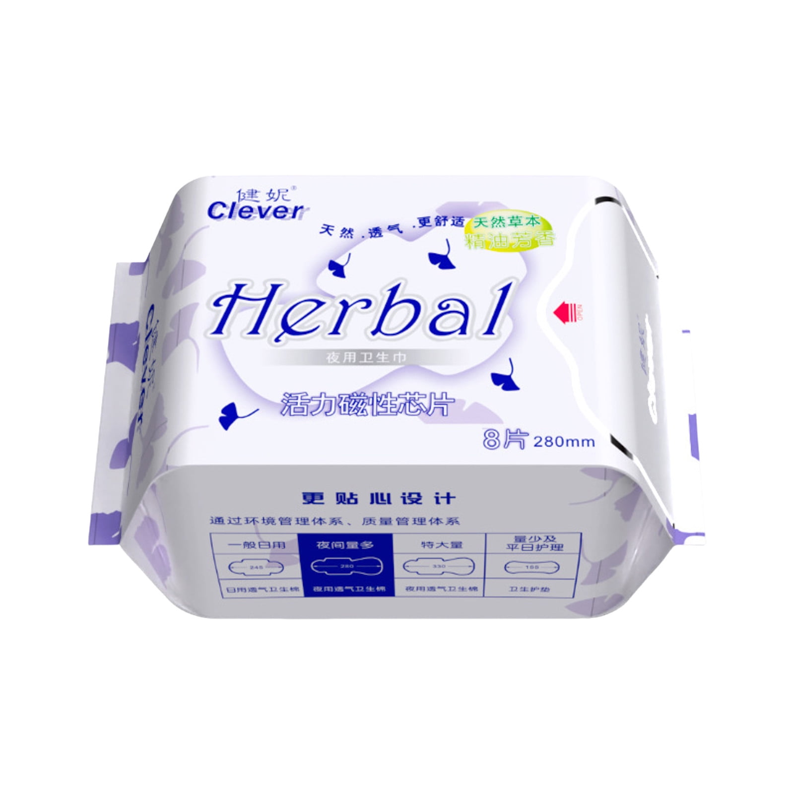 Negative Ion Soft Night Use Mugwort Pure Cotton Sanitary Napkins For ...