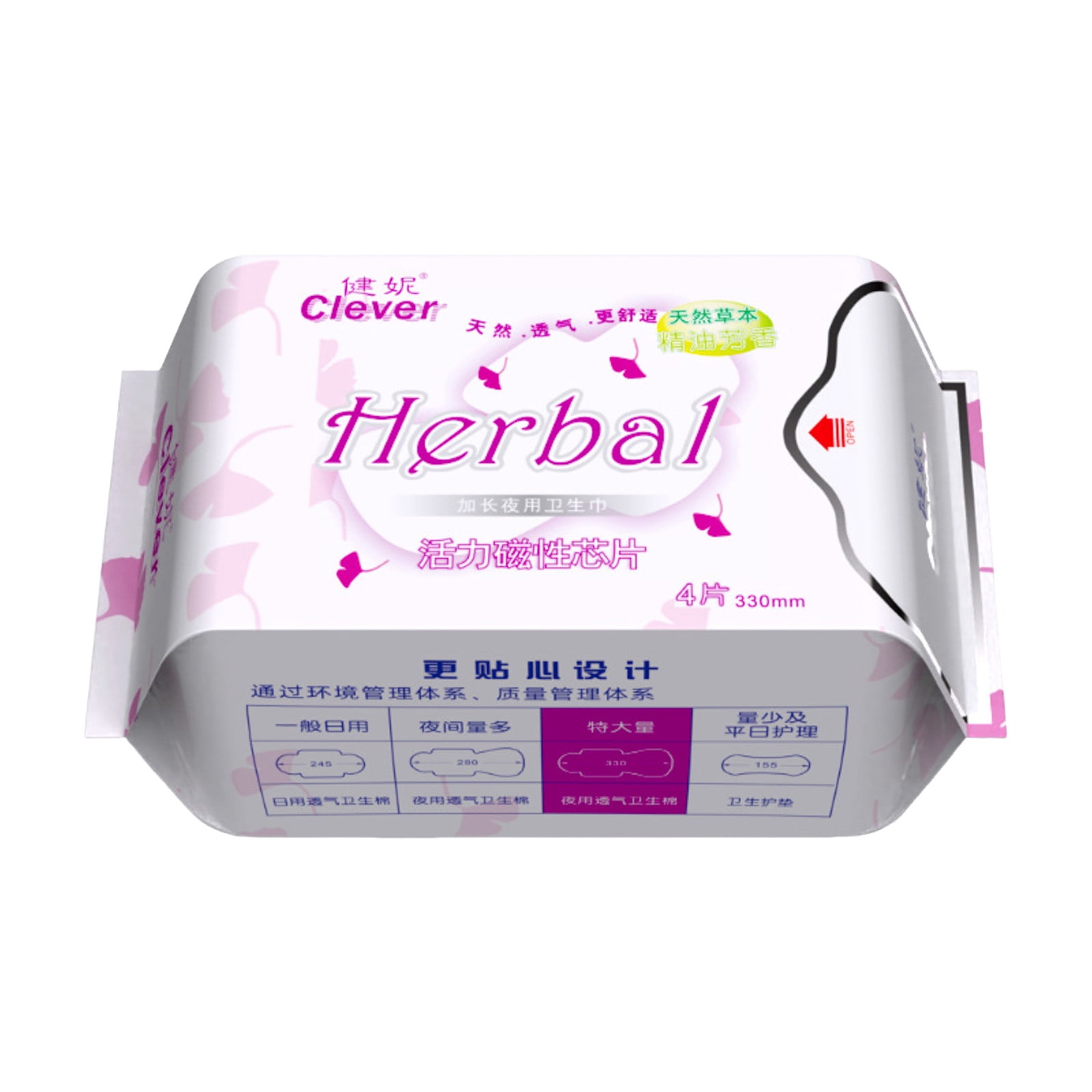 Negative Ion Soft Night Use Mugwort Pure Cotton Sanitary Napkins For ...