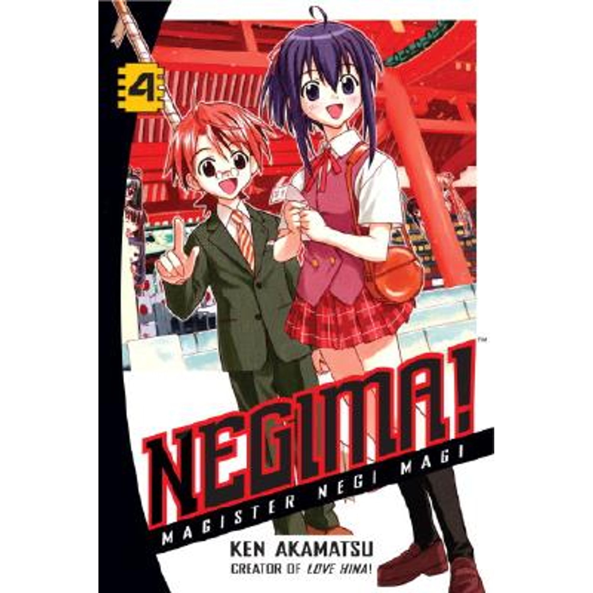 Negima! Magister Negi Magi Vol 4 - Walmart.com