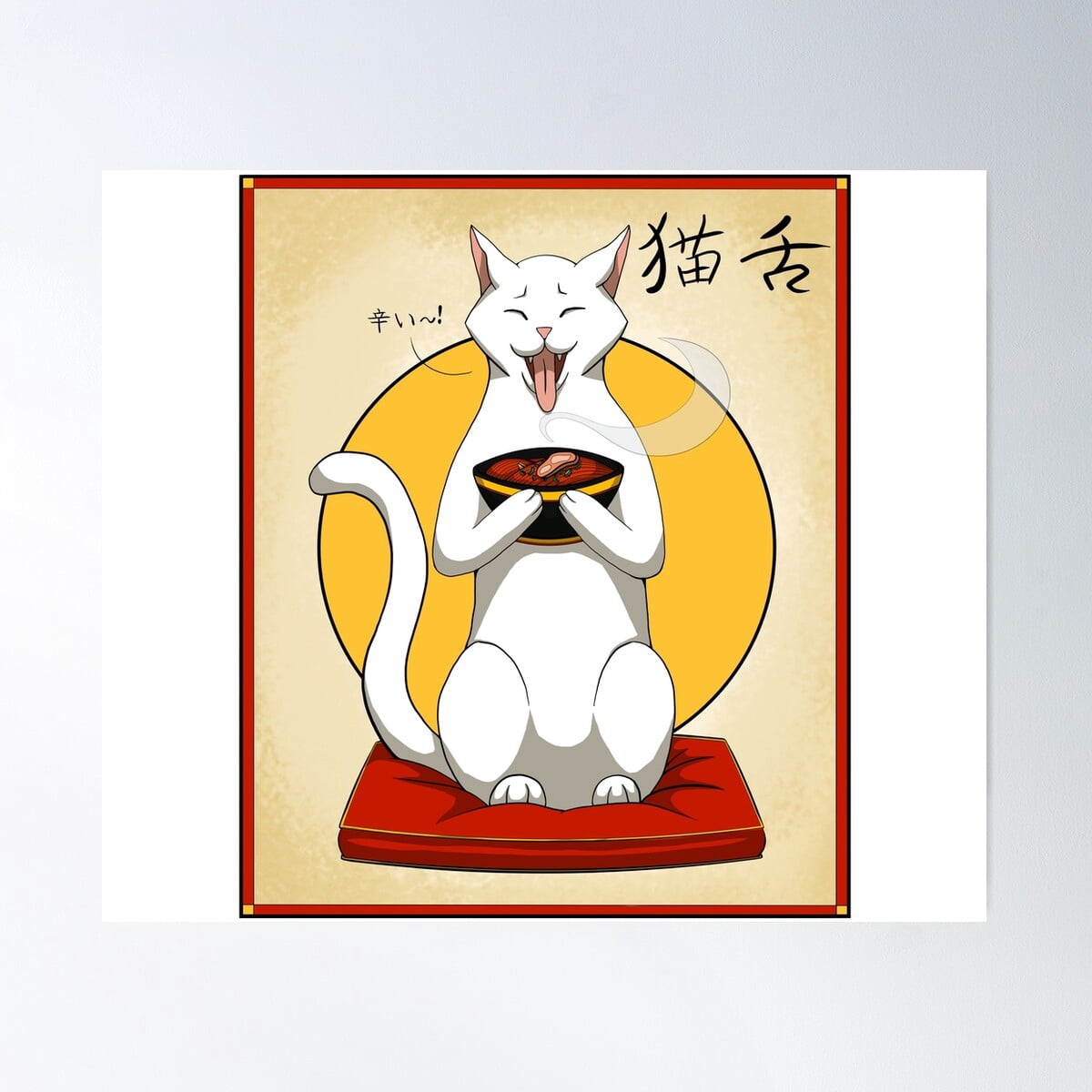 猫舌 (Nekojita) Japanese Idiom Poster Wall Art, Modern Wall Decor For ...