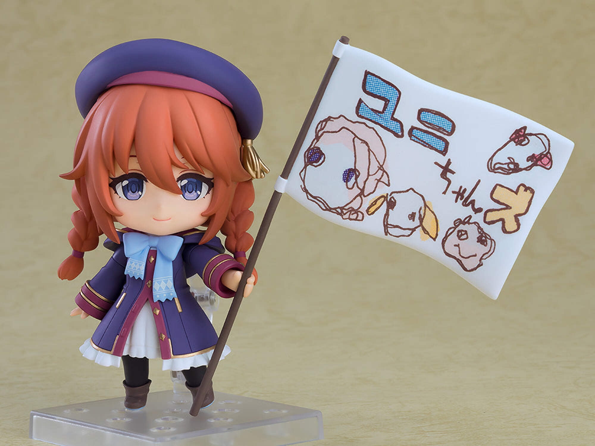 Nendoroid Yuni Figure - Walmart.com
