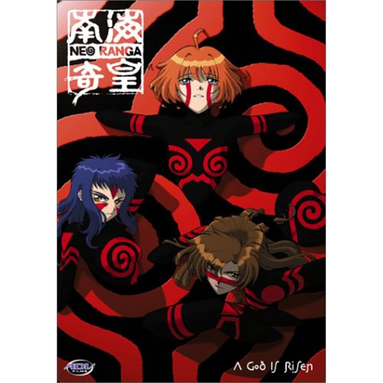 Neo Ranga Vol. 1: A God is Risen - Walmart.com