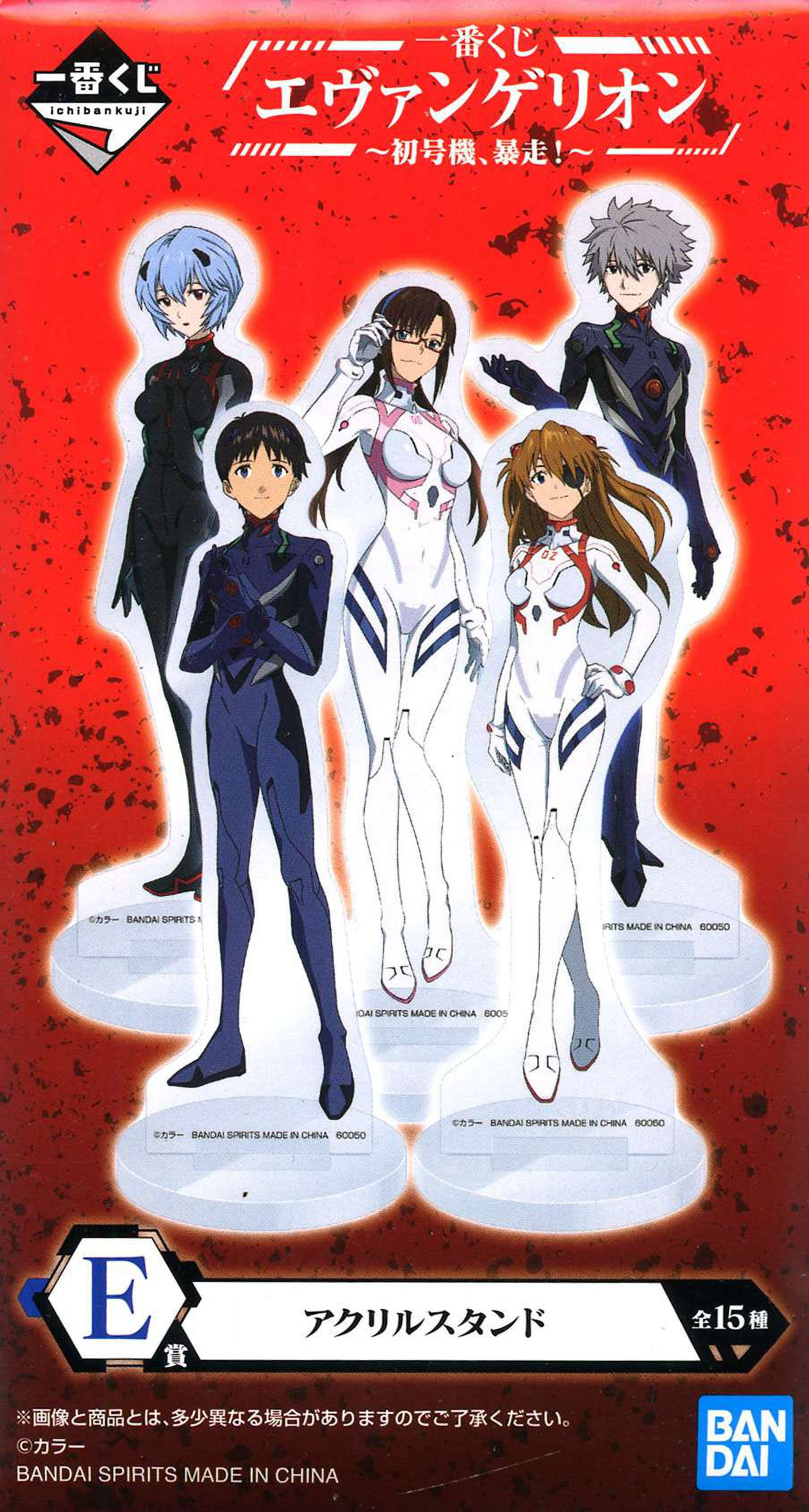 Neon Genesis Evangelion EVA-01 Out of Control! Acrylic Stand (Lottery ...