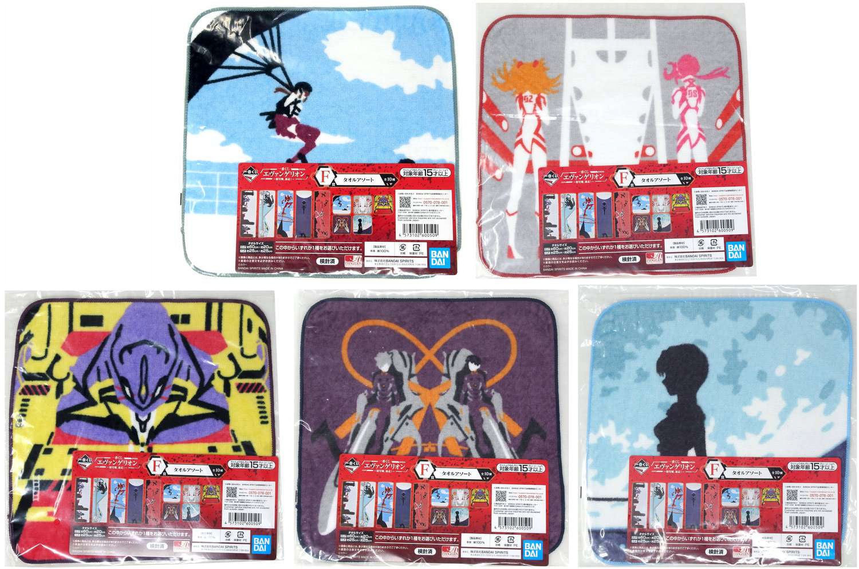 Neon Genesis Evangelion EVA-01 Out of Control! Hand Towel Set - Walmart.com