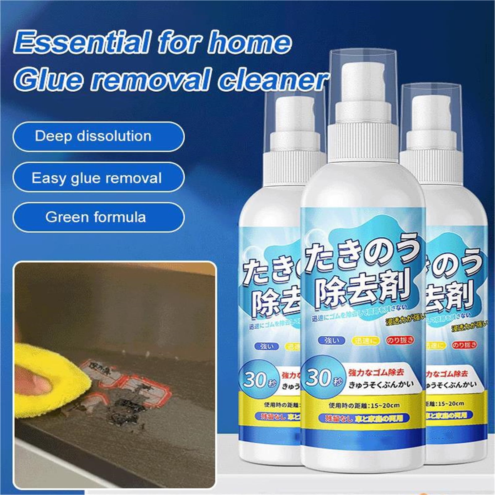 Neoyler Multipurpose Adhesive Remover 3.4 fl oz Fast Effective for ...