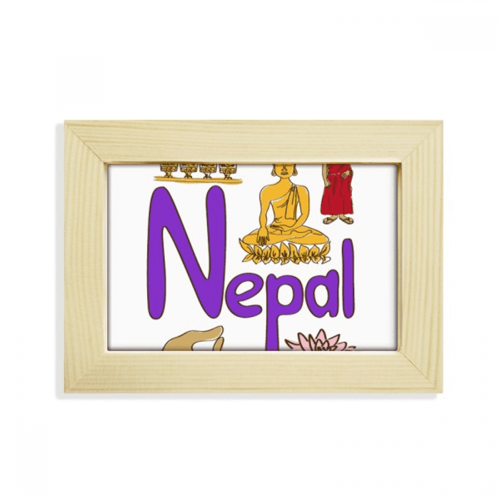 Nepal National symbol Landmark Pattern Desktop Decorate Photo Frame ...